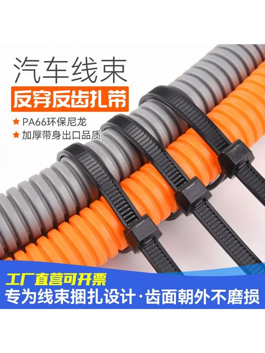 Антизубные стяжки 5x150мм, 500шт, черные, нейлон