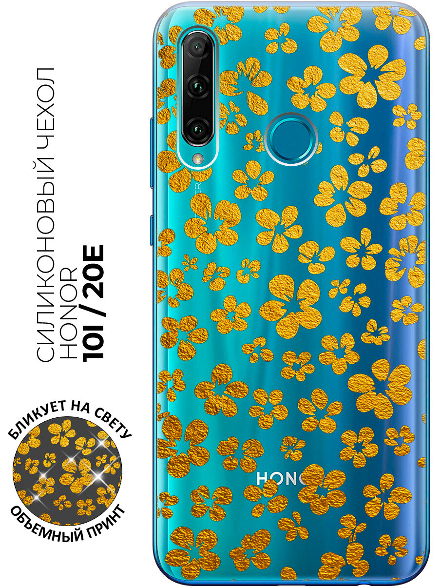 Силиконовый чехол на Honor 10i / 20e с принтом "Мерцающие соцветия" прозрачный