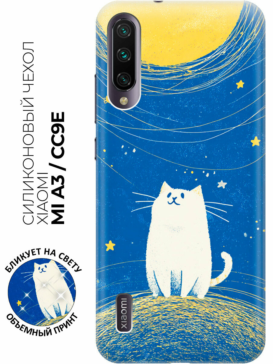 Силиконовый чехол на Xiaomi Mi A3 / CC9e с принтом "Котик и звёздное солнце"