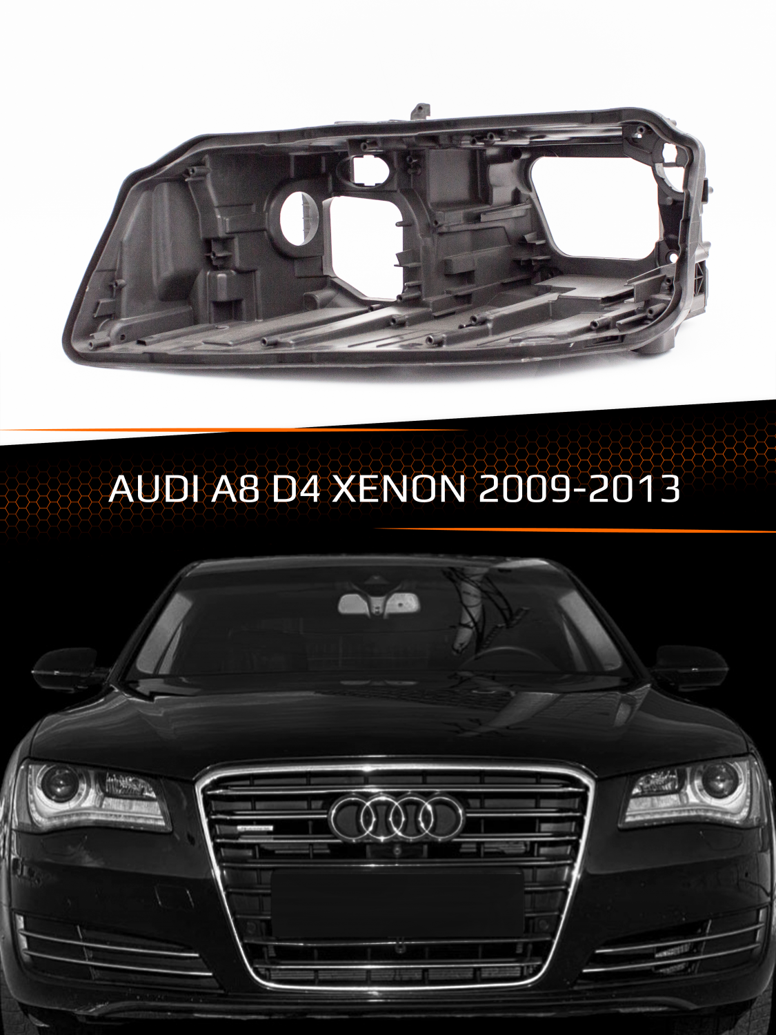 Корпус фары AUDI A8 D4 XENON (2009-2013) дорестайлинг (левый)