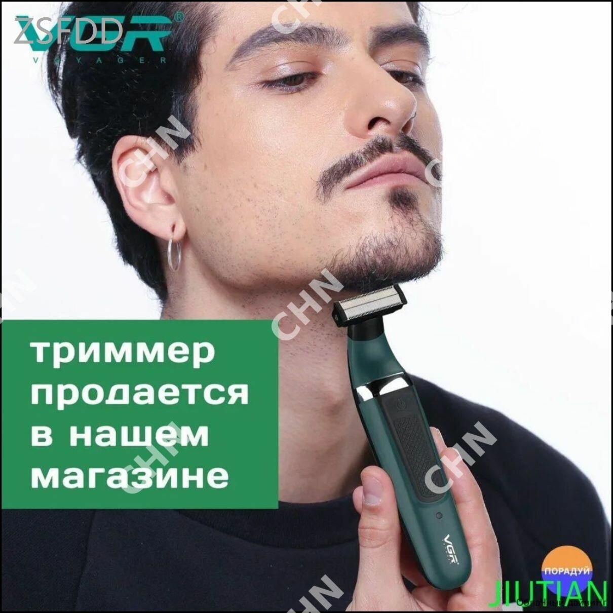 Комплектующие для триммера — фото 1