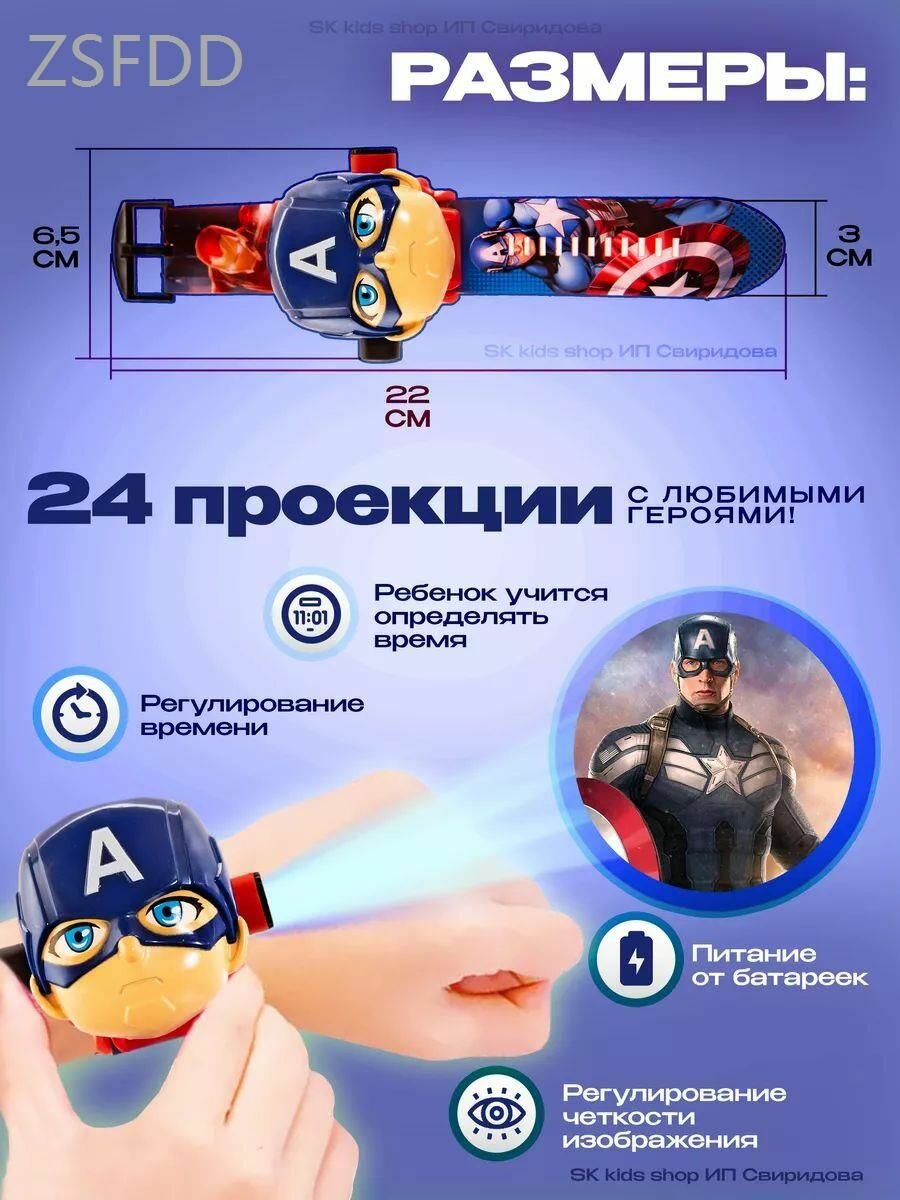 Наручные часы — фото 1