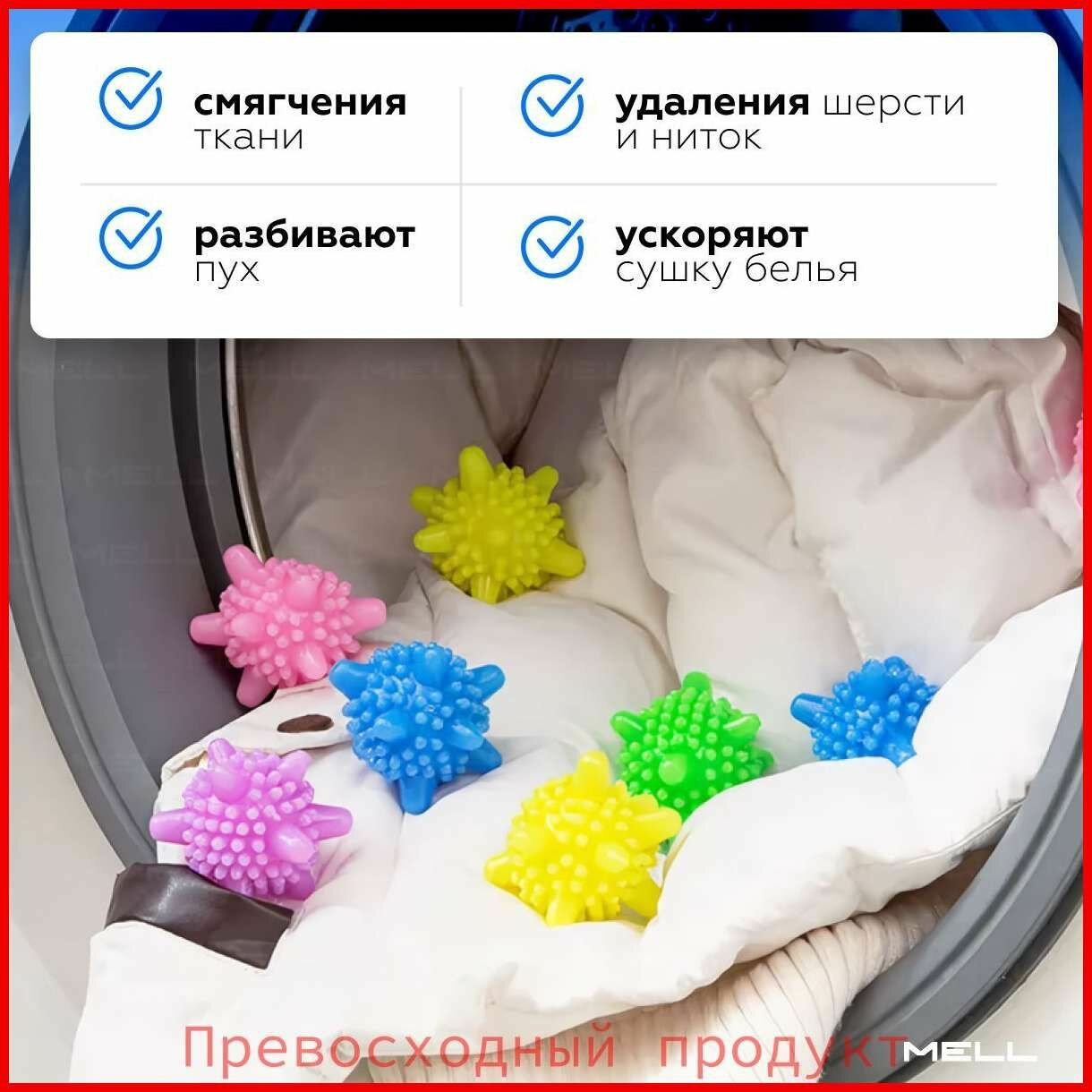 2026GEALFIS шары для стирки белья и обуви 10шт 5.5 см мягкие силиконовые антистатические для пуховиков подушек и одеял