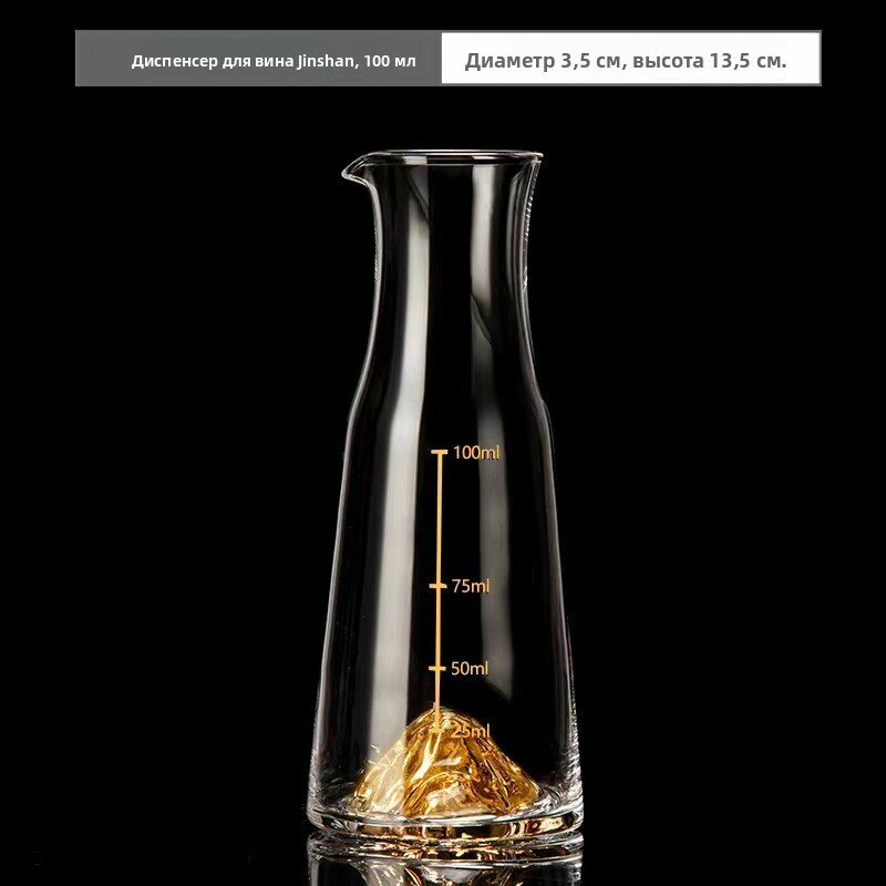 Набор стопок и графинов для байцзю из стекла, 10-300 мл, с позолотой, 50+ дизайнов. Мояэкономка