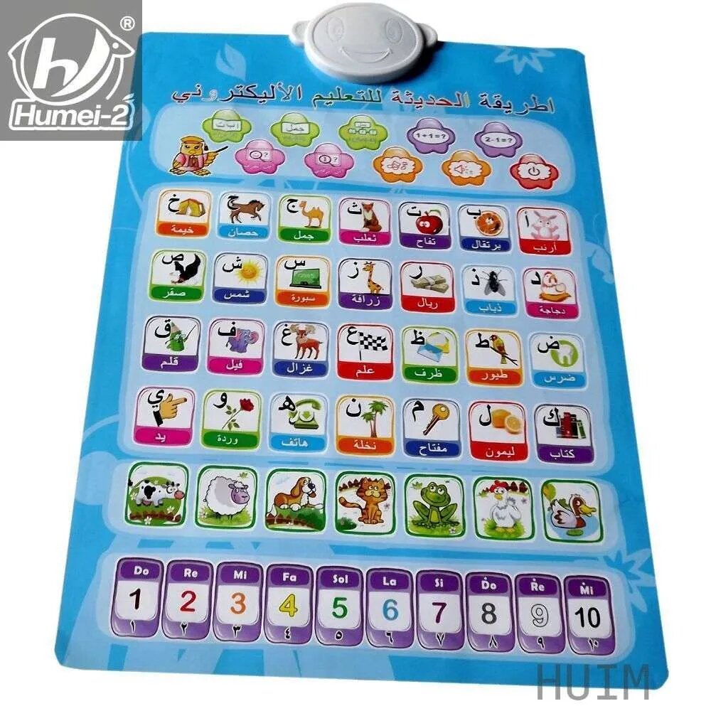 Двойная сторона Электронная азбука для малышей/Плакат с алфавитом арабского и английского языков Нажмите, чтобы выучить фонетику