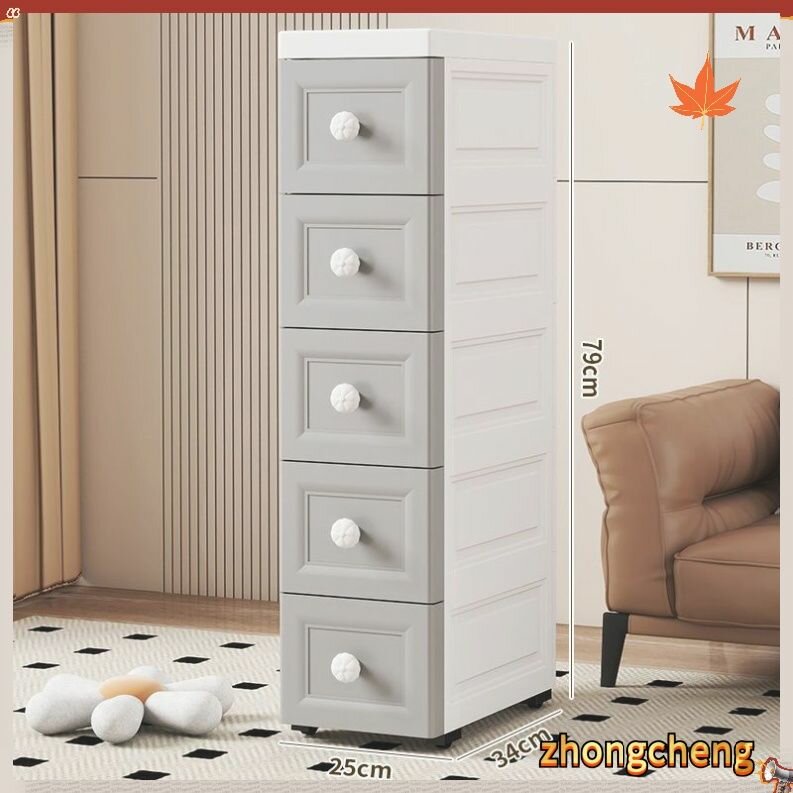 Kнижный шкаф, Узкий шкаф для хранения, Передвижной с колесами,25*34*79см
