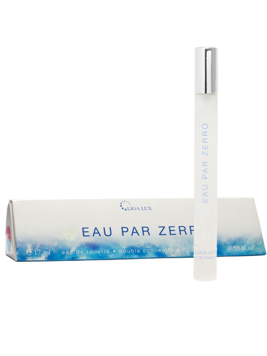 Туалетная вода Liga Lux Leo par ZERRO 17ml для женщин