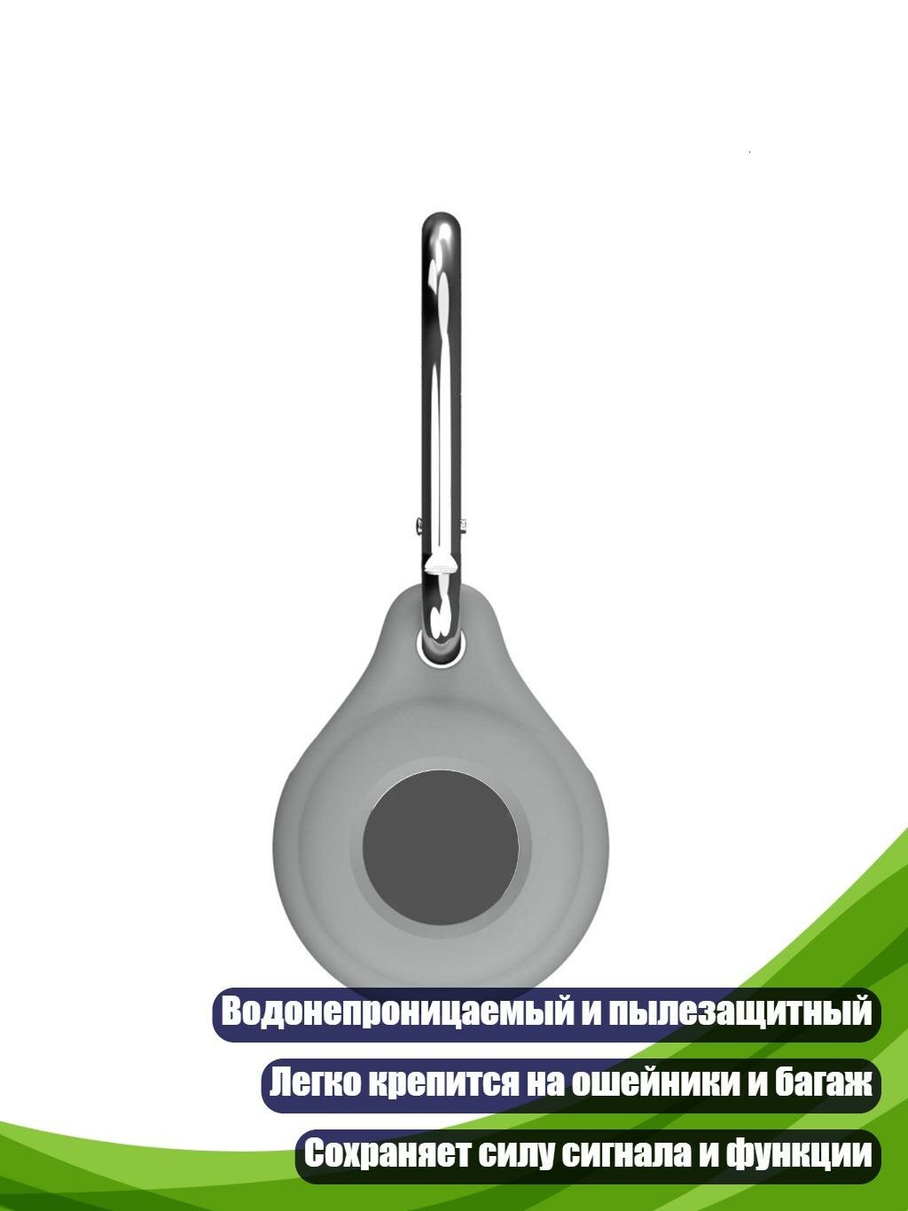 Силиконовый чехол для трекера, Серый