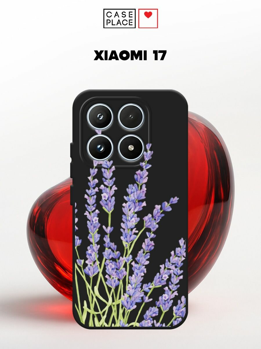 Черный матовый чехол на Xiaomi 17 / Сяоми 17 с принтом С лавандой