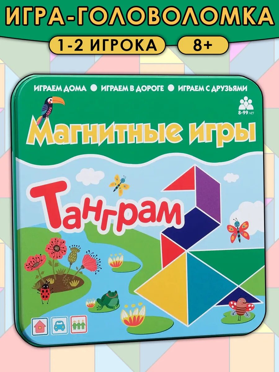 Bumbaram Магнитная игра "Танграм"