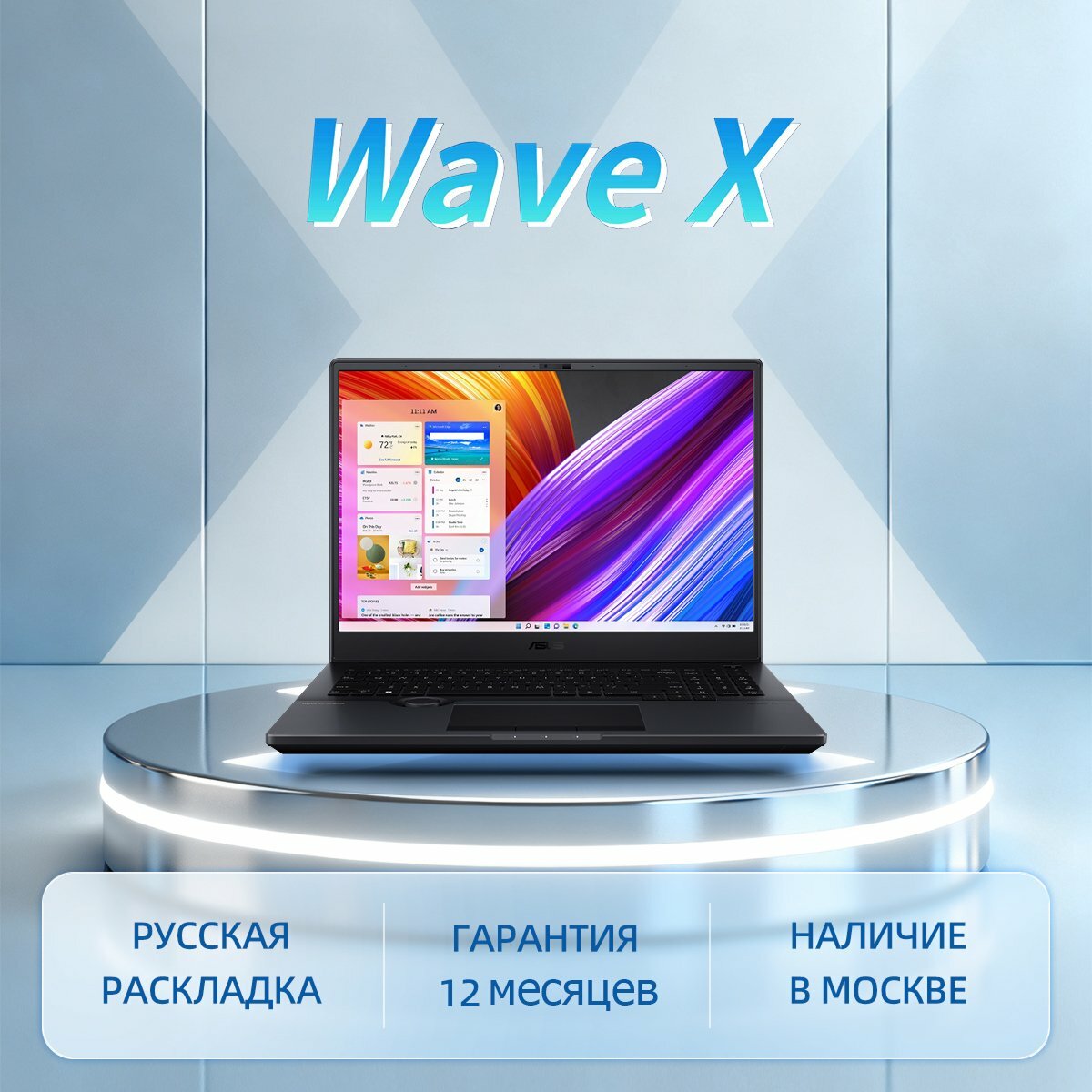 Ноутбук Asus ProArt P16 2025 H7606, AMD AI9 HX370, RTX5070, 64ГБ/2ТБ, 2.8k OLED Touch screen, Чёрный, Русская раскладка