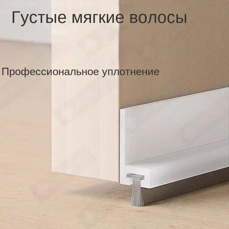 Серая дверная пробка самоклеящаяся, защищающая от насекомых, пыли, звукоизоляционная уплотнительная лента, щетка для нижней части двери 100 см
