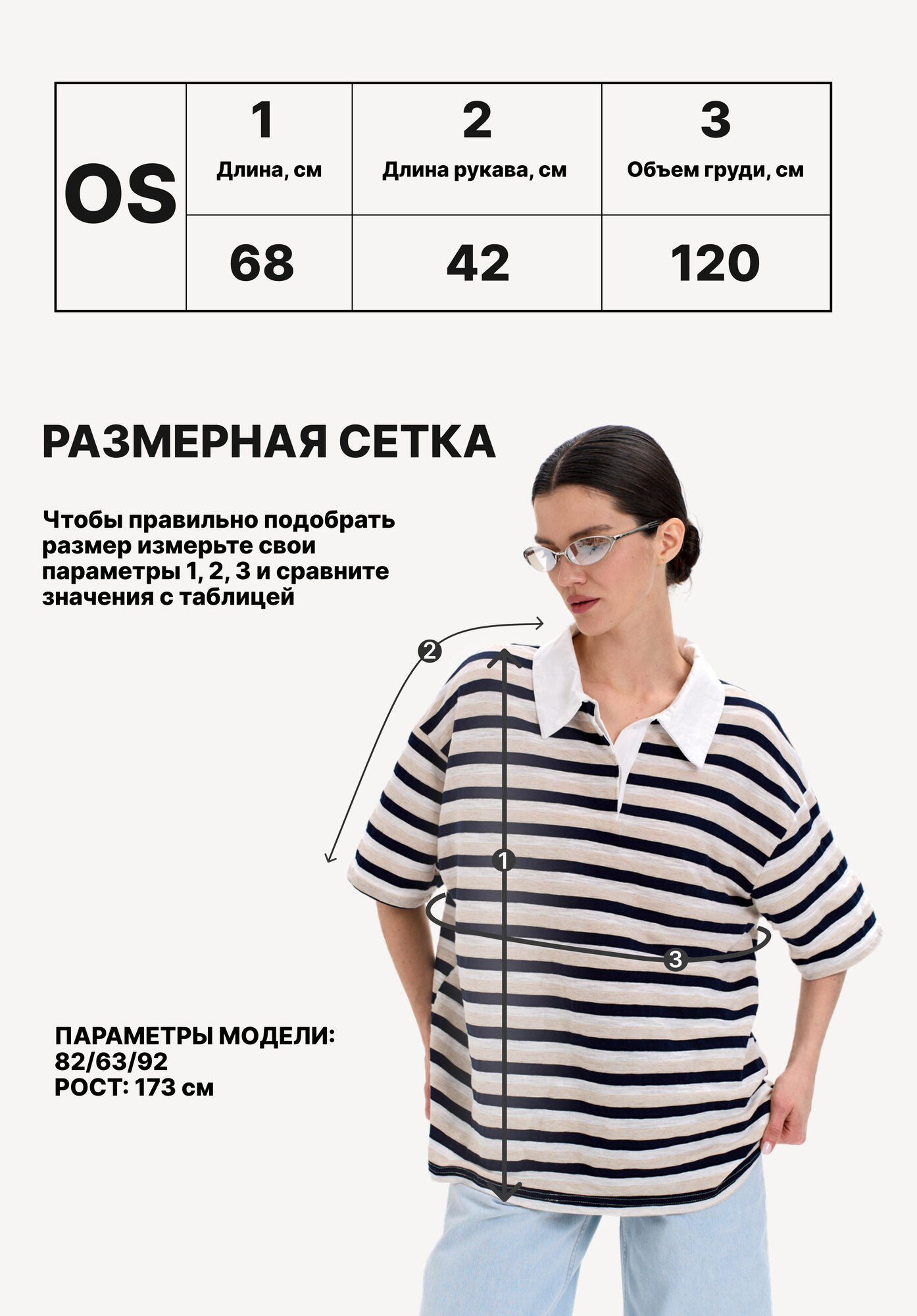 Рубашка BT 2026, размер 42-46, бежевый — фото 1