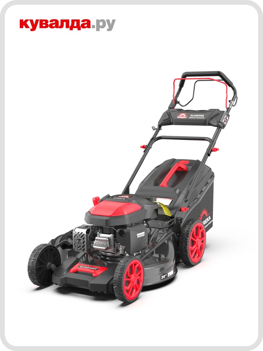 Газонокосилка бензиновая SUNREKA GLM51HST