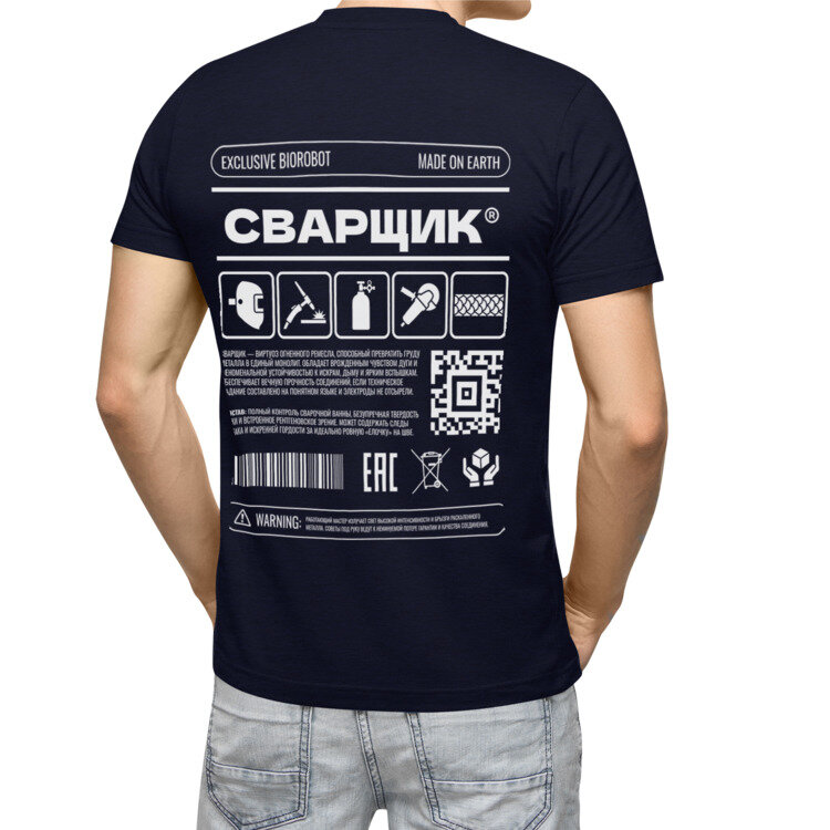 Мужская футболка «Сварщик welder сварка электроды сварочный аппарат» (темно-синий, L)