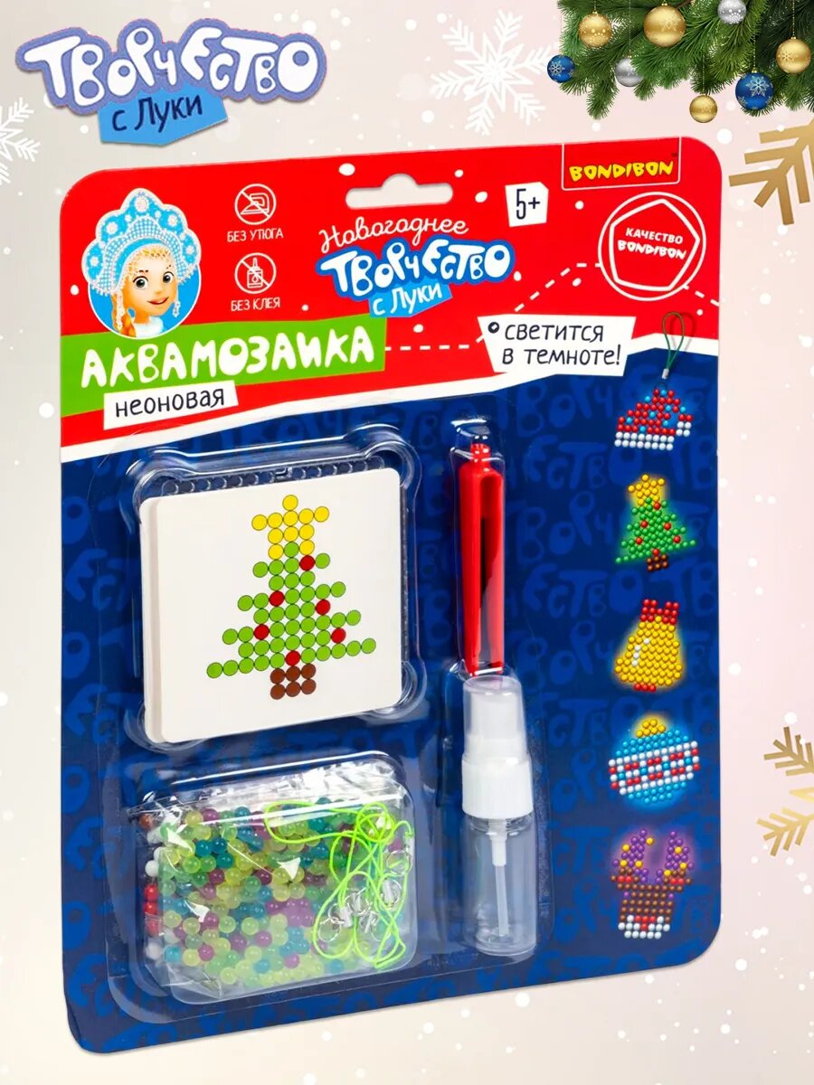 Bondibon Новогодняя аквамозаика неоновая. Светится в темноте!