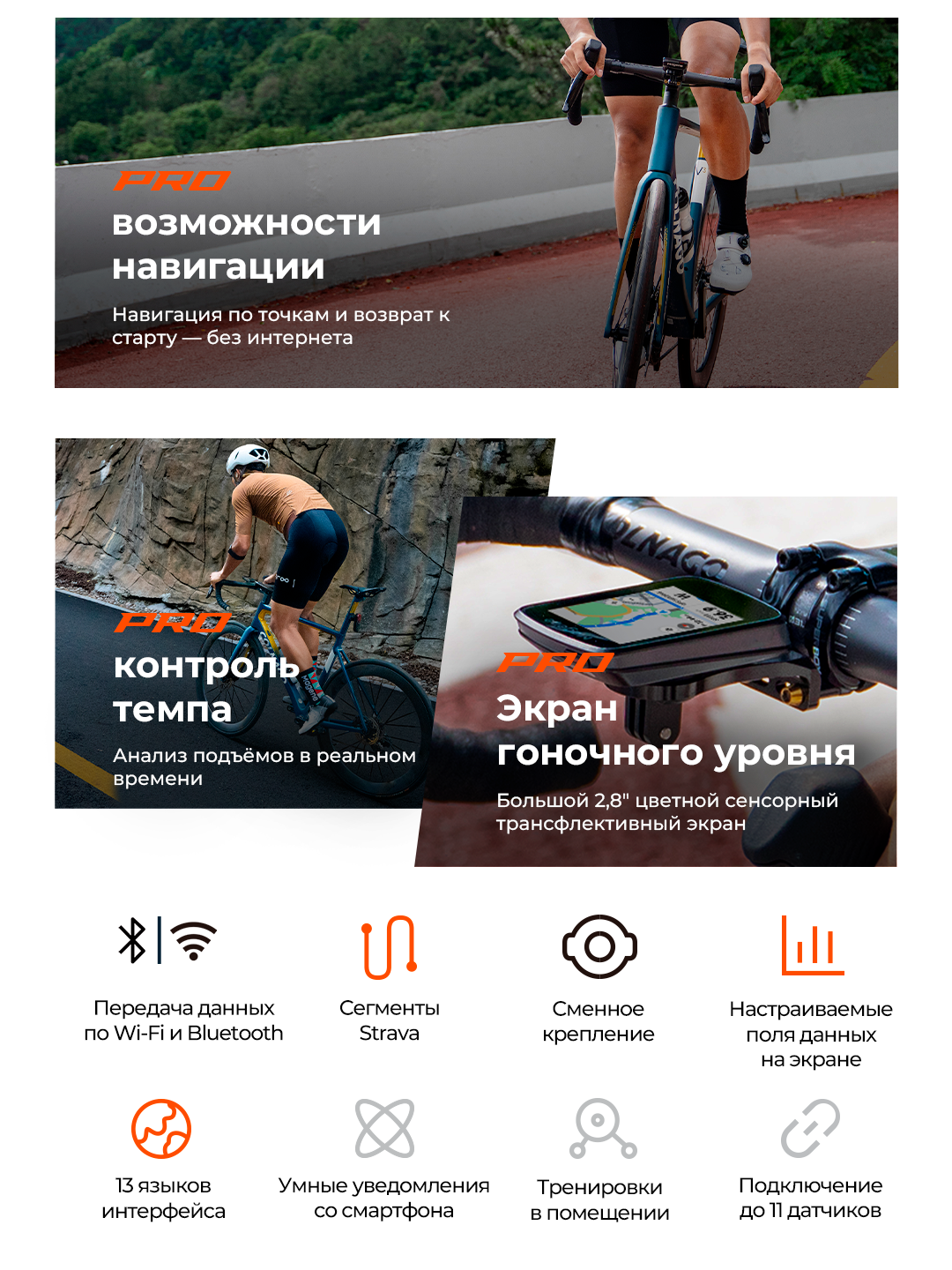 Велокомпьютер GPS Magene C606 PRO, беспроводной, подсветка экрана — фото 1