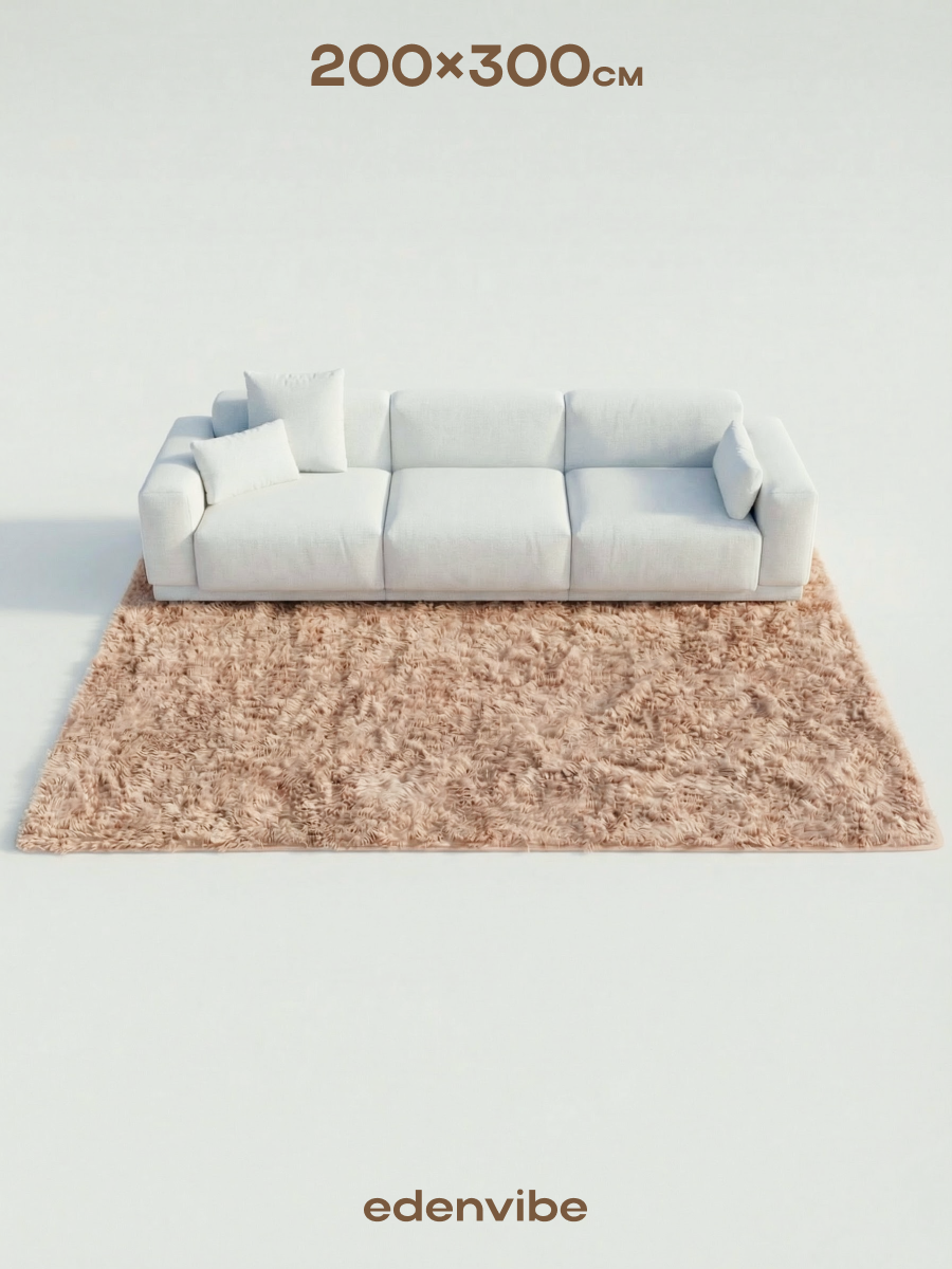 Ковер 200х300 шегги с длинным ворсом 200х300 см, Edenvibe, цвет бежевый