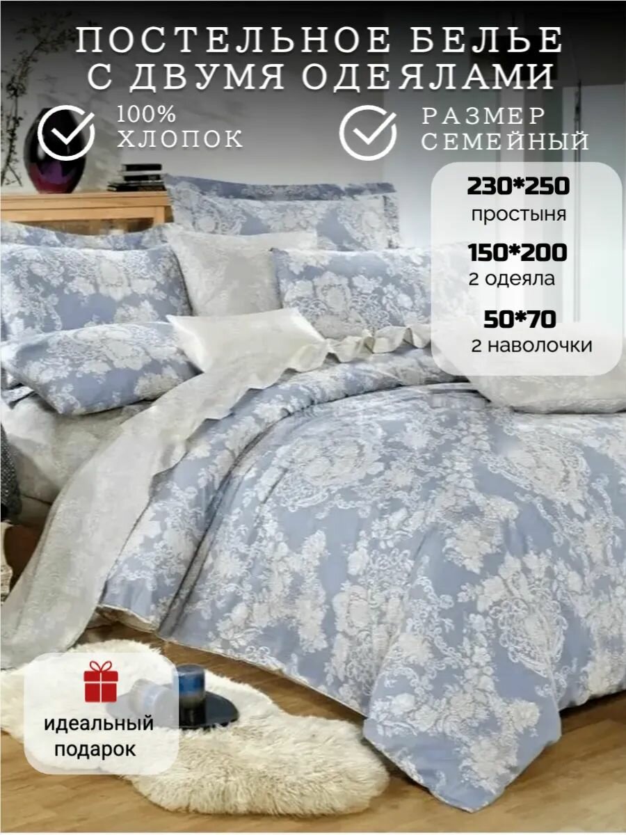 Комплект постельного белья с одеялом Santfair , Сатин Люкс , хлопок 100%, Семейный , Roberto Cavalli