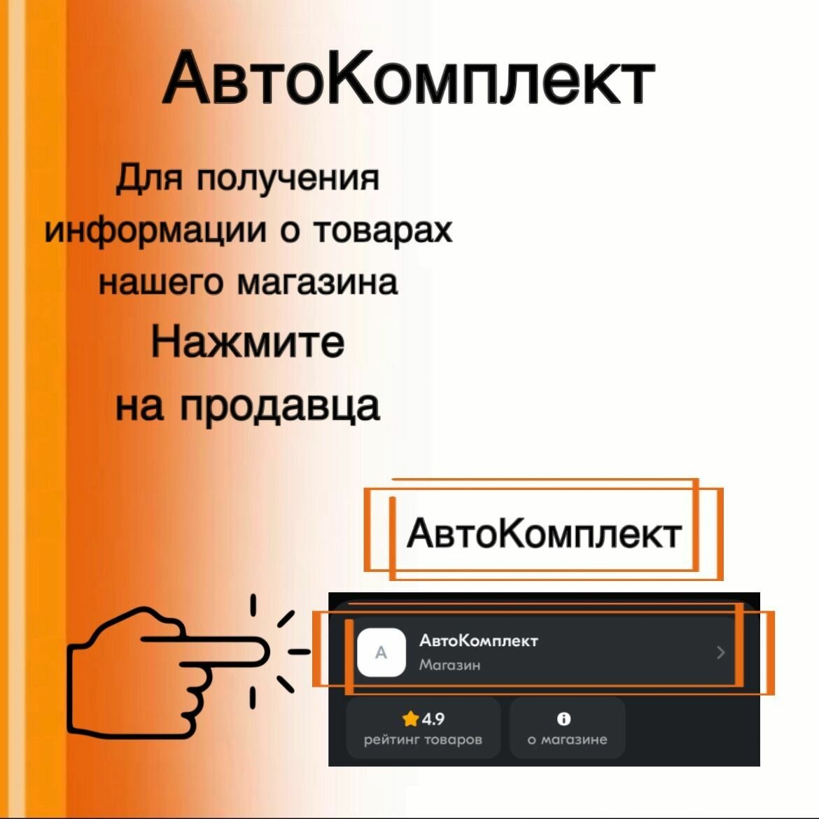 Лебедка — фото 1