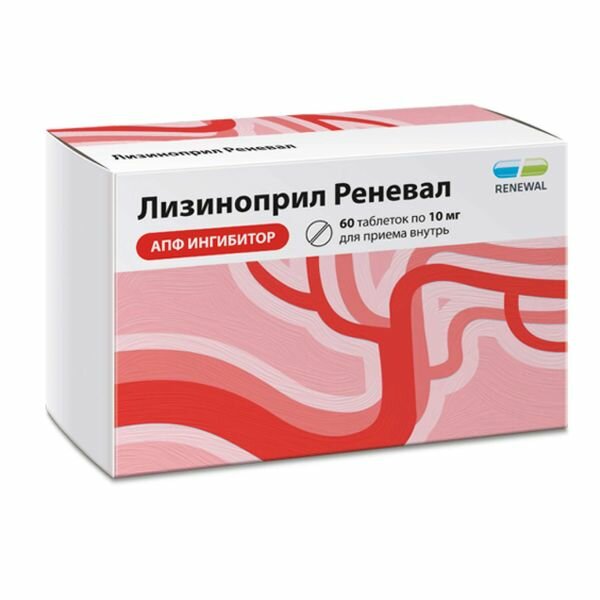 Лизиноприл Реневал таблетки 10мг 60шт