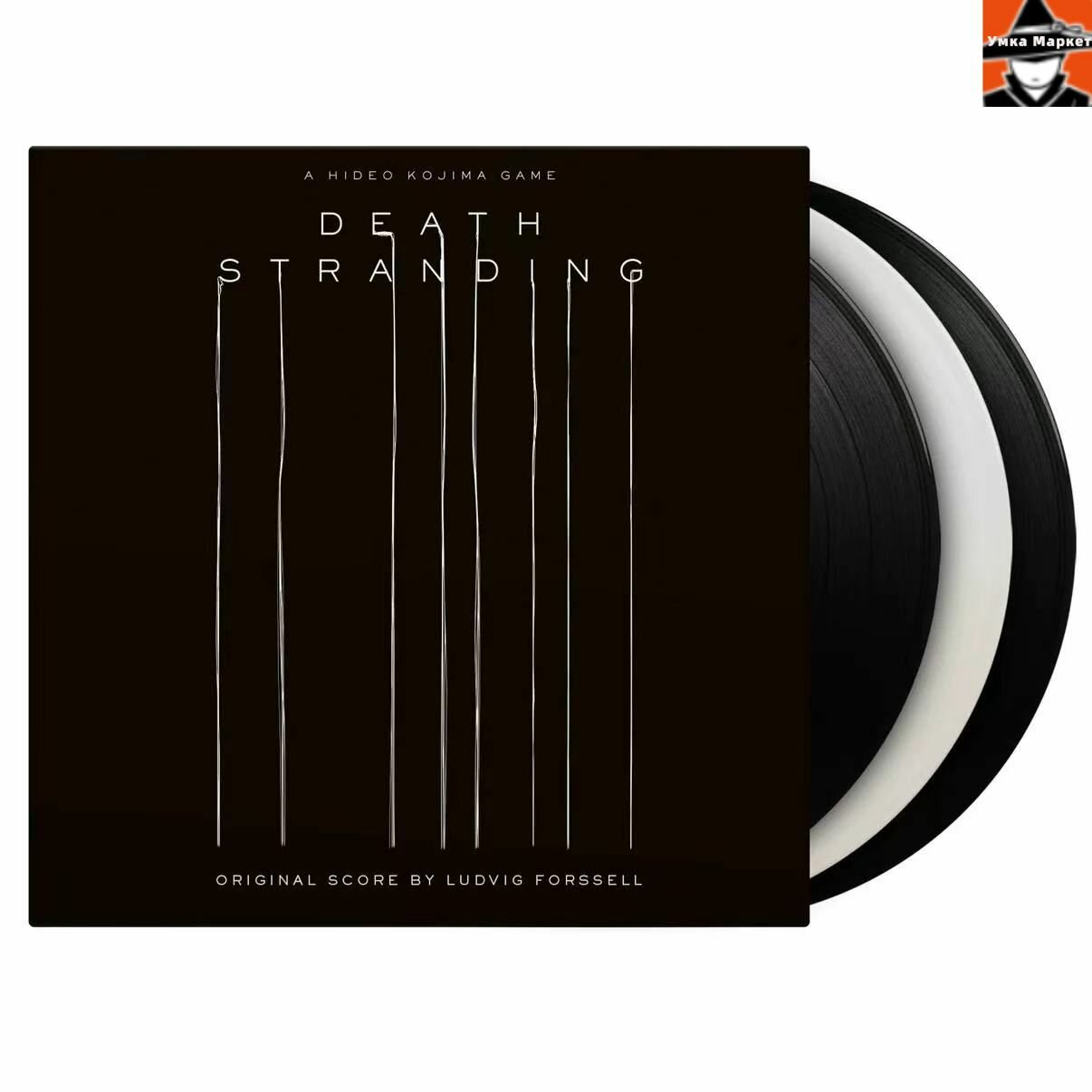 Death Stranding (Музыка из игры) Винил 3LP Специальное издание 2 черных диска + 1 белый диск