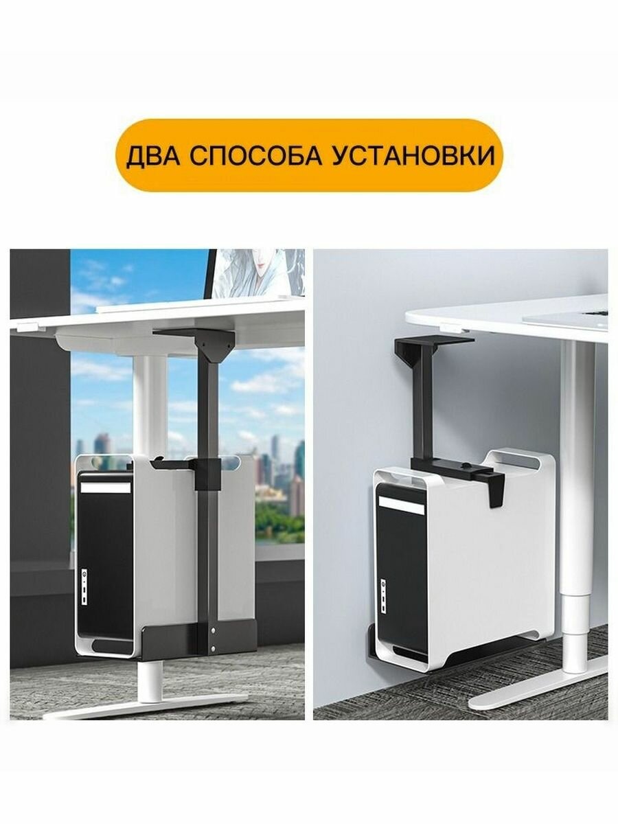 Подстолье