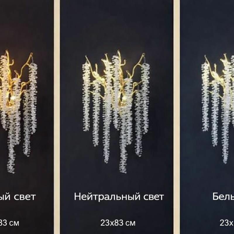 Потолочный светильник — фото 1