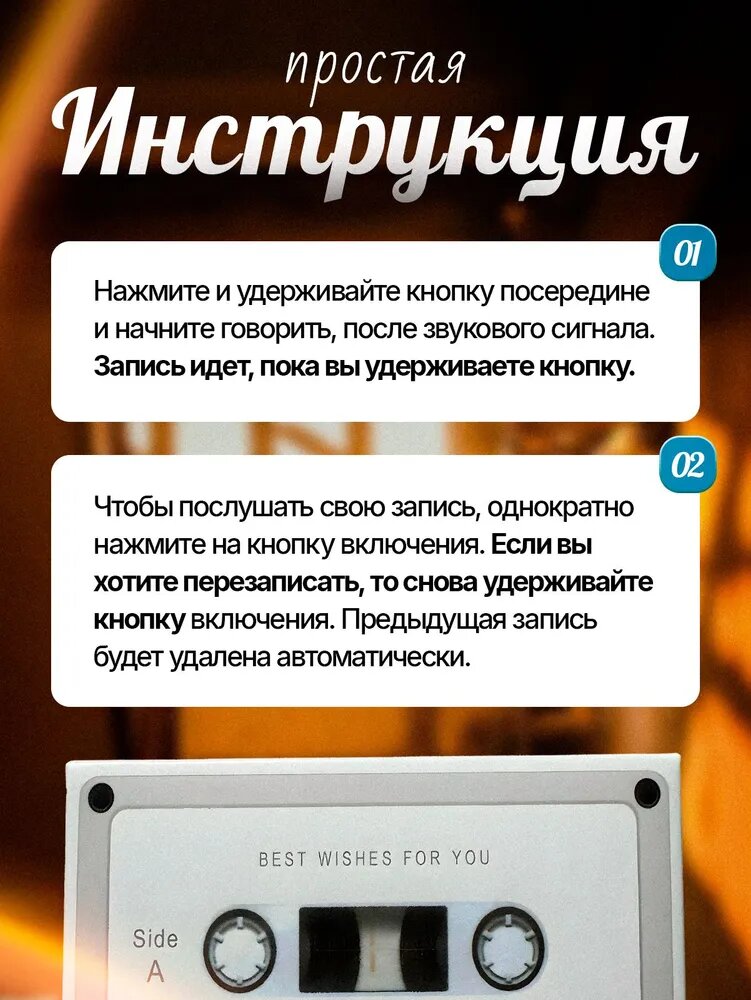 Кассета аудио "Аудио открытка", с поздравлением, ламинированный картон, 18 г — фото 1