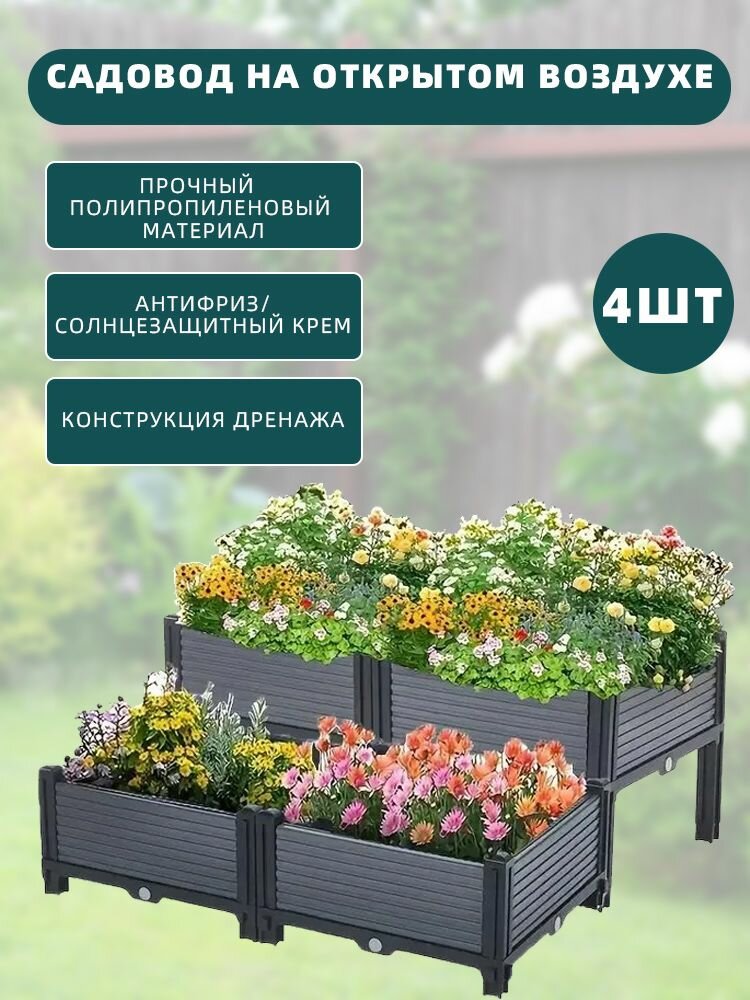 Кашпо уличное