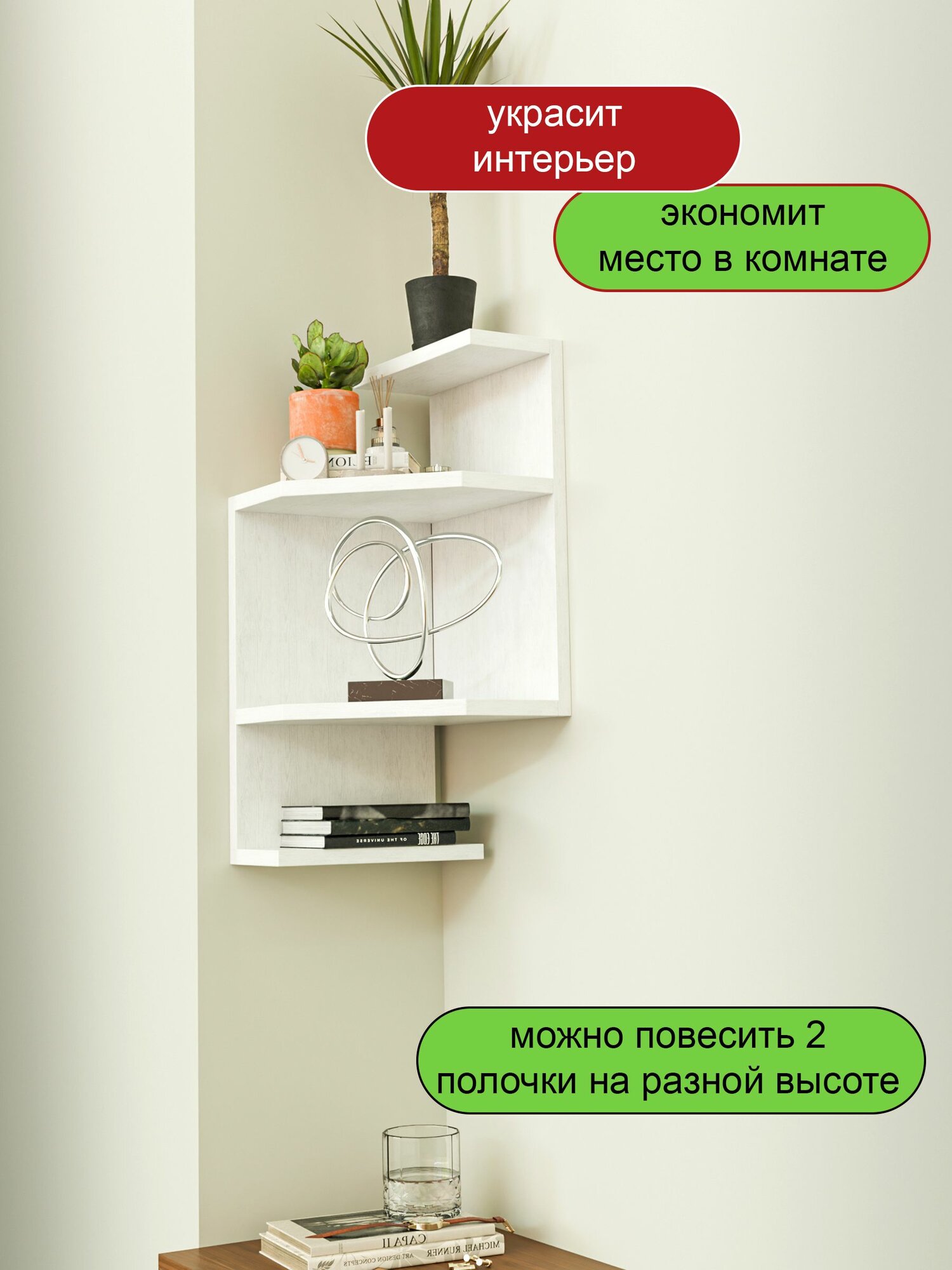 Полочка угловая — фото 1