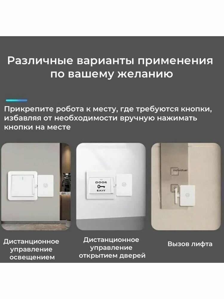 Выключатель — фото 1