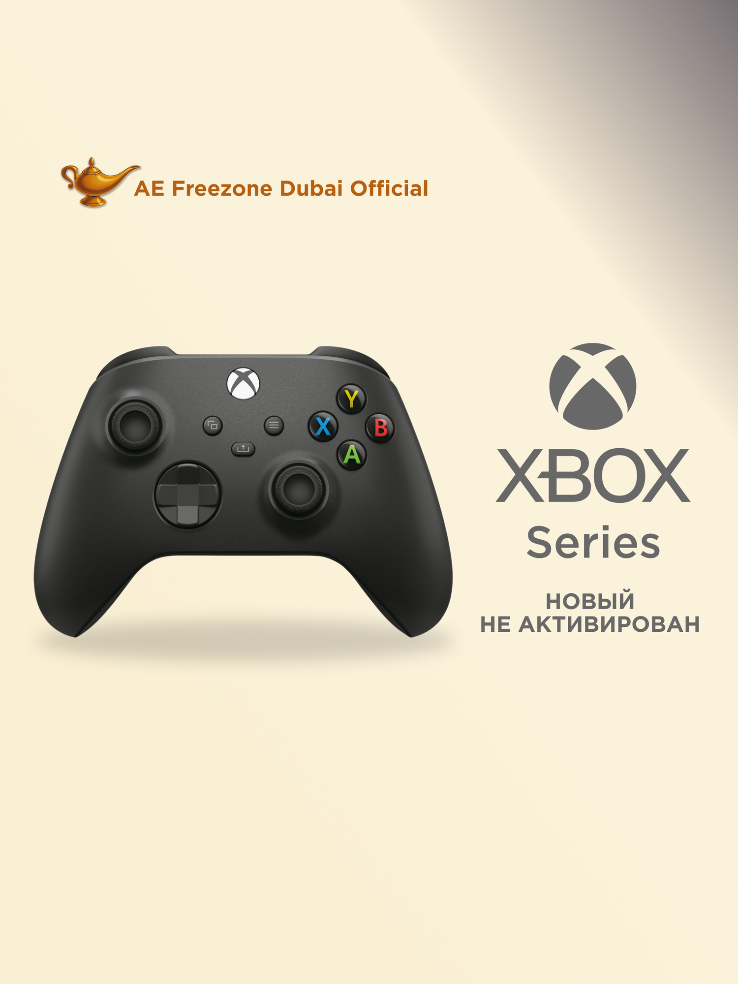 Геймпад Microsoft Xbox Series, беспроводной (USB-C), цвет Carbon Black, поддержка Xbox и ПК