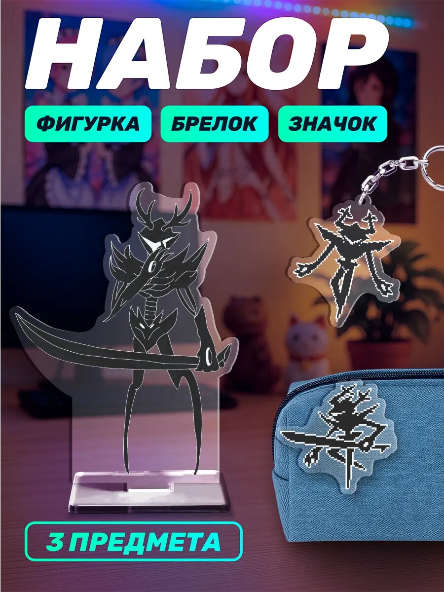 Подарочный набор Deltarune