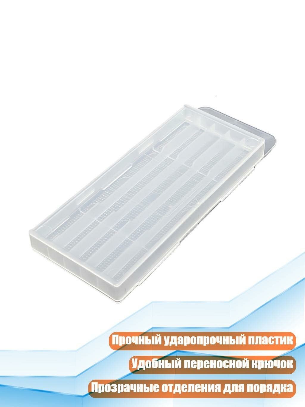 Пластиковый органайзер для свёрл, Размер 5