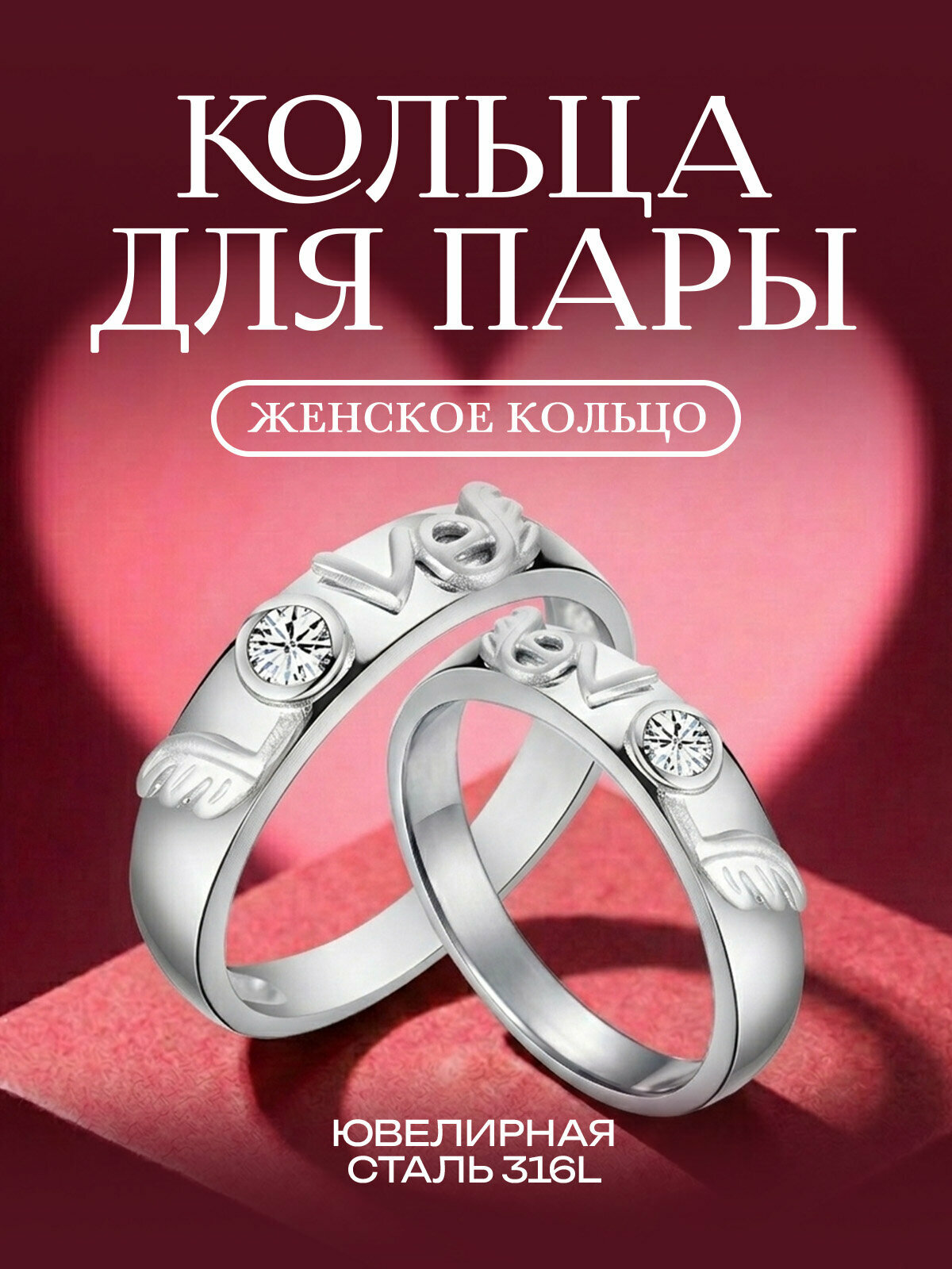 Кольцо помолвочное, фианит