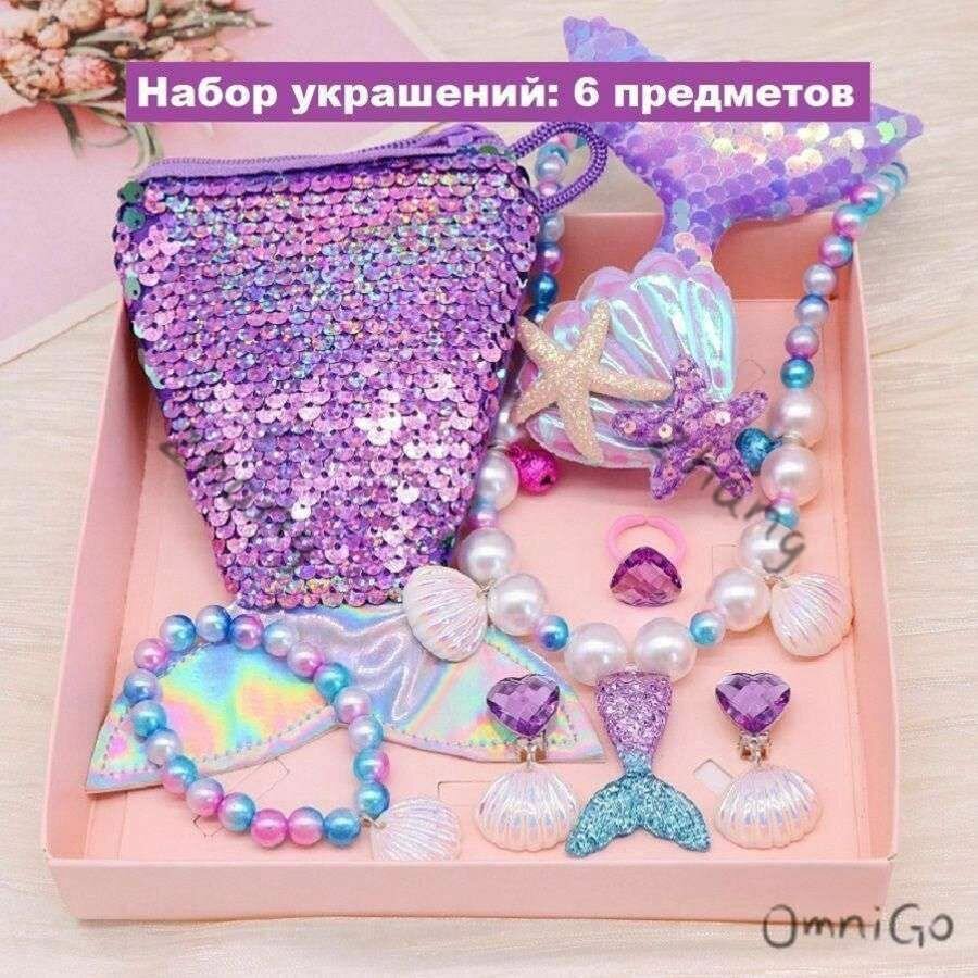 Комплект игрушек-украшений  1