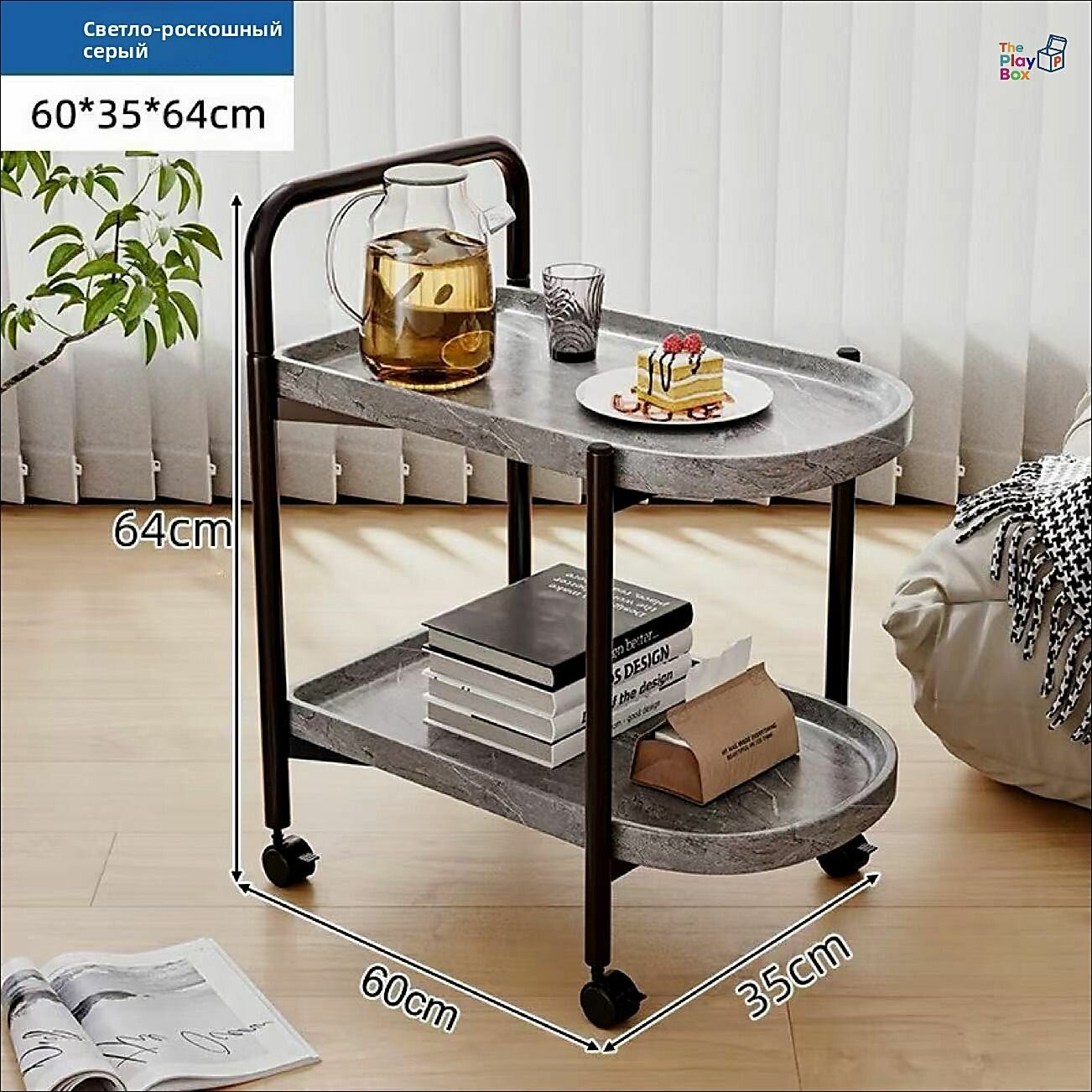 Журнальный стол, 35х60х64 см