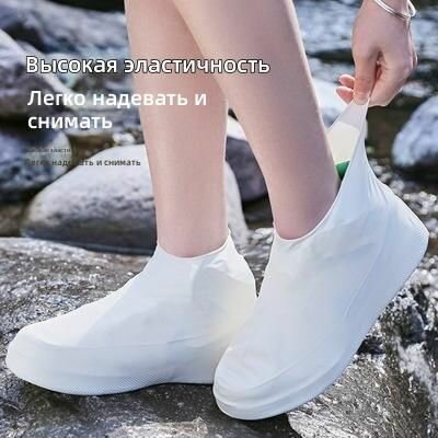 IKEA Чехлы-дождевики на обувь — фото 1