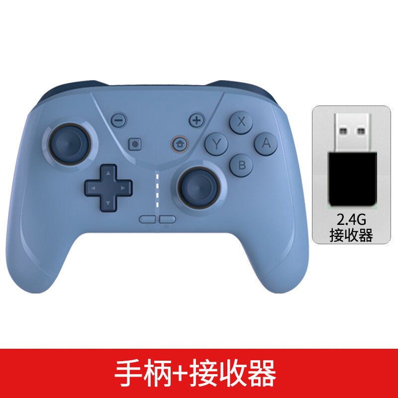 Переключатель игрового контроллера Neutral NS2pro, соматосенсорный, RGB, Bluetooth