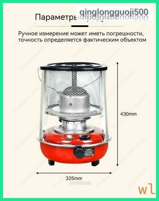 Отопительная печь — фото 1
