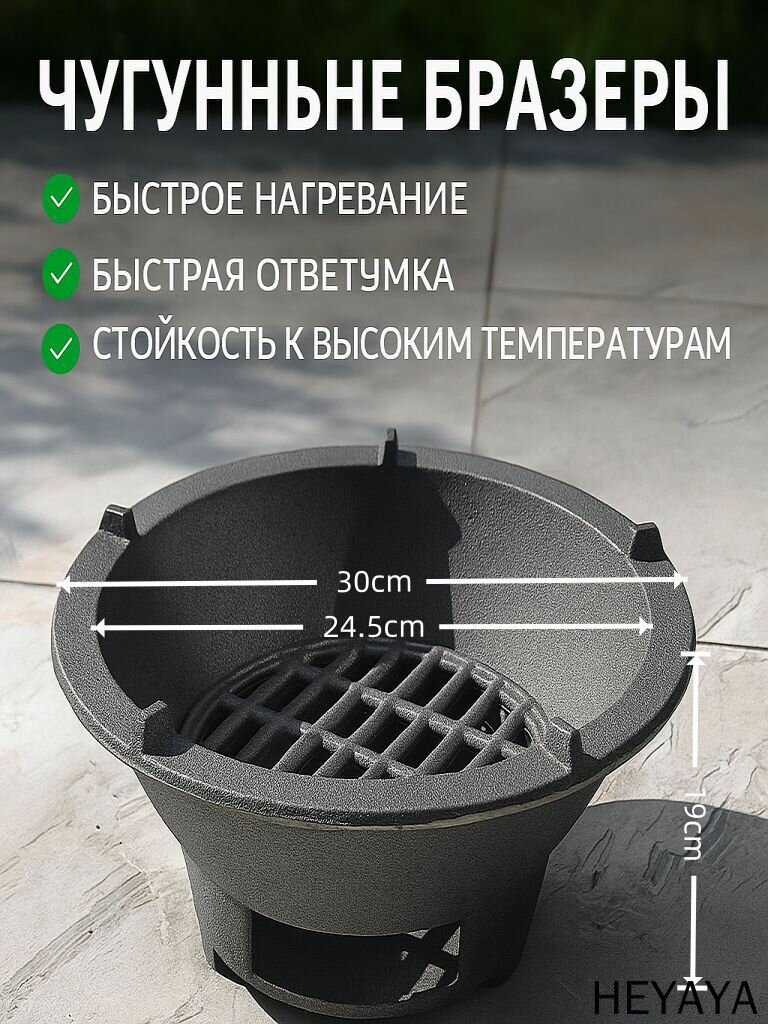 Отопительная печь