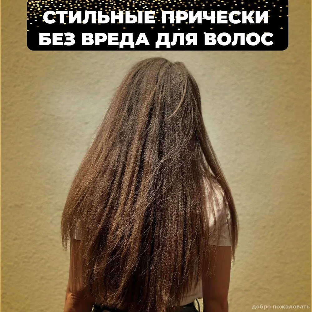 Плойка гофре — фото 1