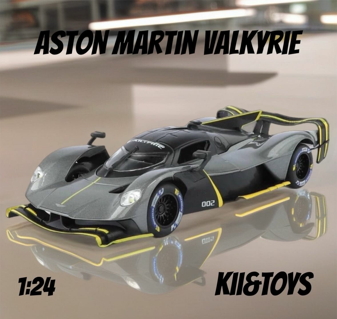 Машинка инерционная металлическая модель Aston Martin Valkyrie 1:24, Астон Мартин Валкикия, машинка детская игрушка