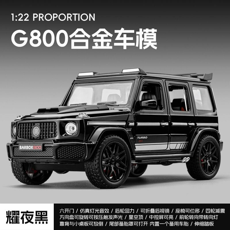 1:22 Mercedes-Benz BRABUS G800 Alloy Car Model Эксклюзивные модели, подарки на день рождения, легированные транспортные средства