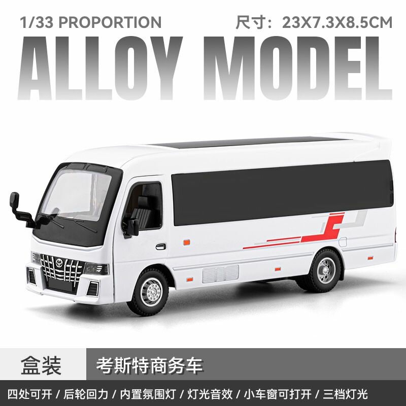1:33 Toyota Coaster Business Alloy Bus Model, Коллекционная модель машины для взрослых, Игрушечный автомобиль с звуковыми и световыми эффектами для детей