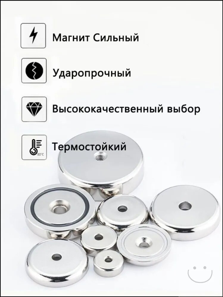 Магнитное крепление, Неодимовый магнит N52, 42x7 мм, для крепления, устойчив к коррозии, грузоподъемность 56 кг. — фото 1