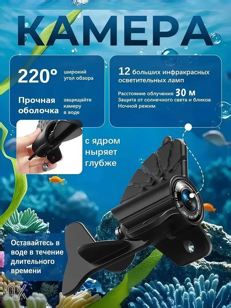 Платформа рыболовная — фото 1