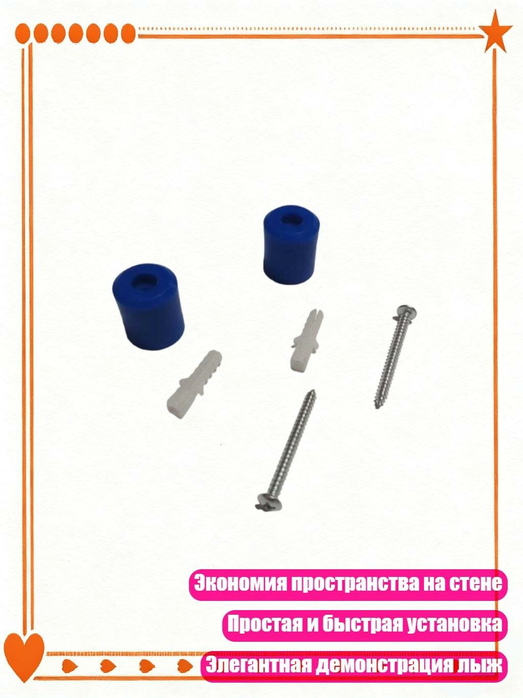 Настенная вешалка для лыж и сноубордов, Синий