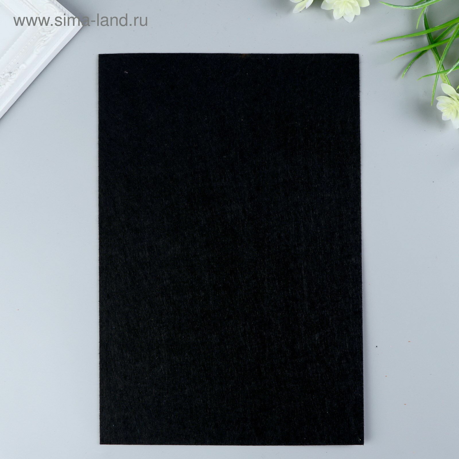 Фетр жесткий для творчества,1 мм 20x30 см, черный, цвет: чёрный, 10 шт.